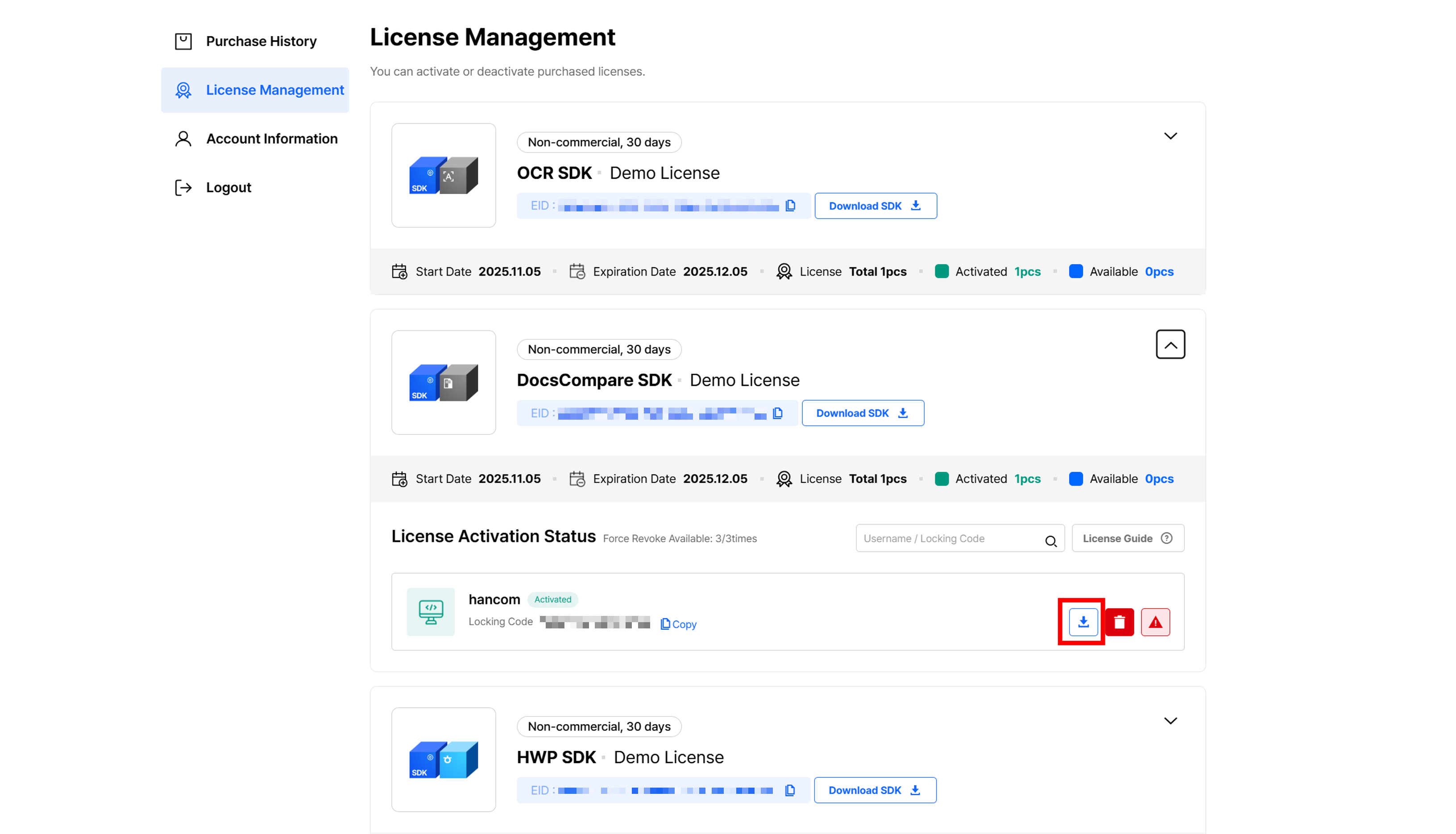 License Activation | Hancom SDK